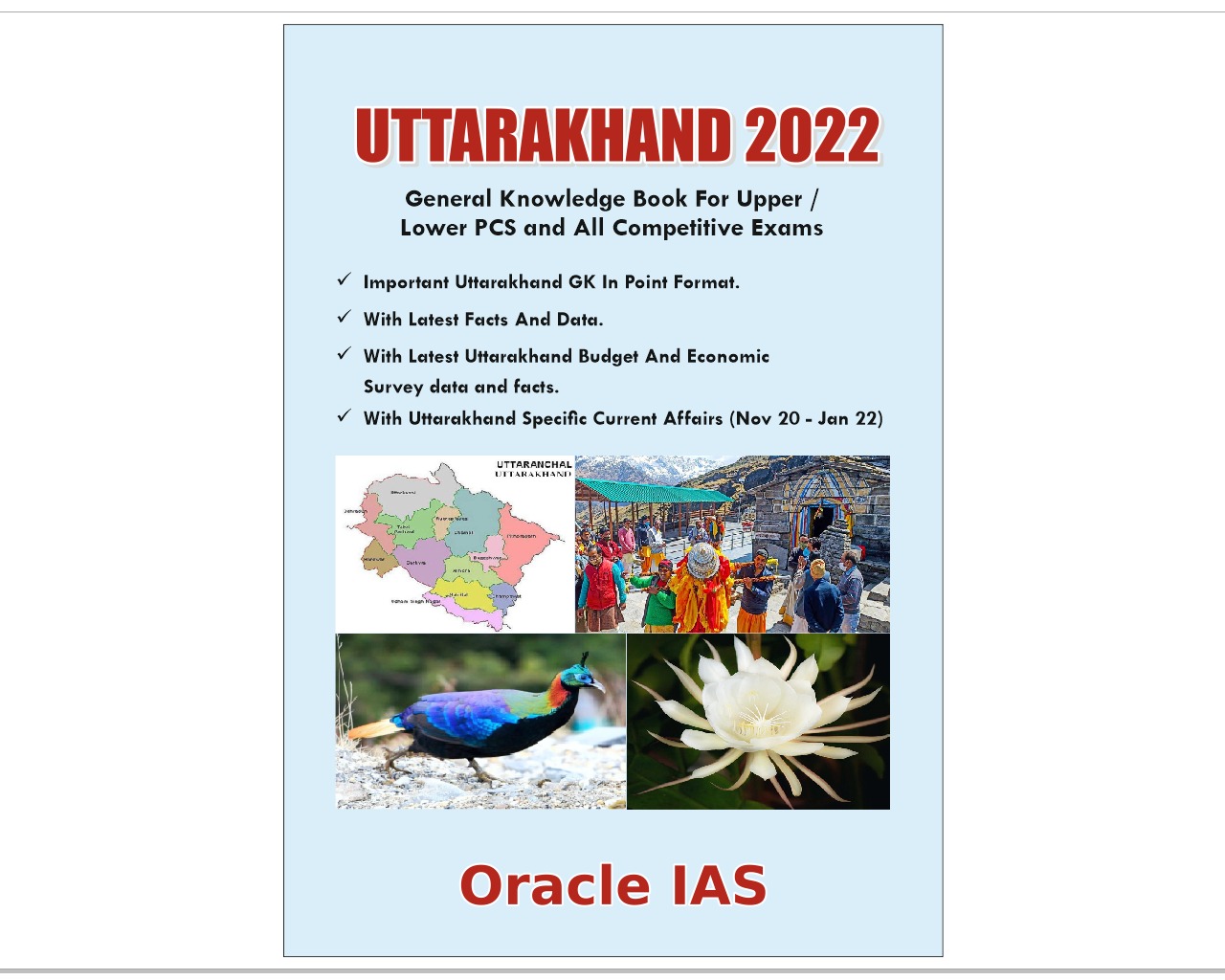 Uttarakhand GK Notes In English For UKPCS 2022 Uttarakhand GK In English