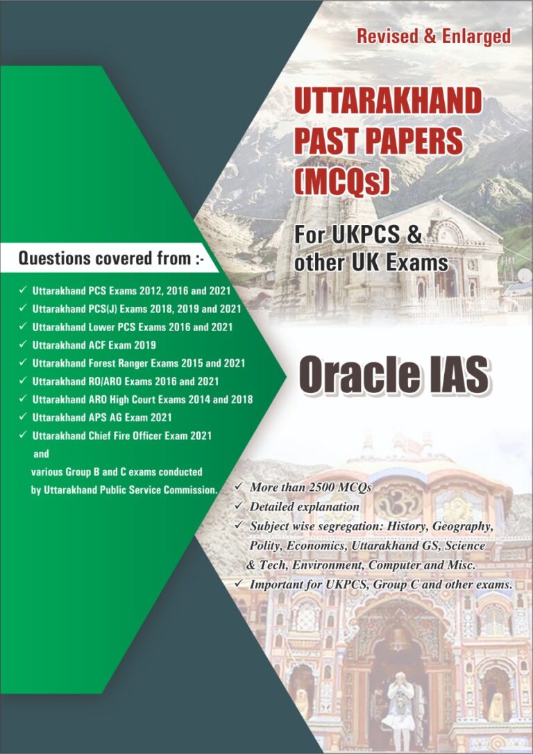 Uttarakhand PCS 2025: Prelims Course | Oracle IAS | ORACLE IAS