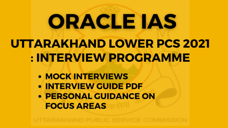 Uttarakhand Lower PCS 2021 Interview Program
